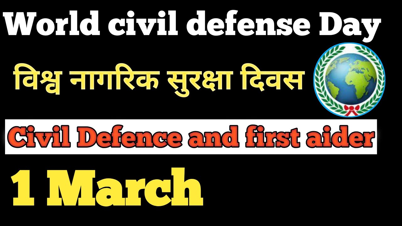 Civil Defence Quotes