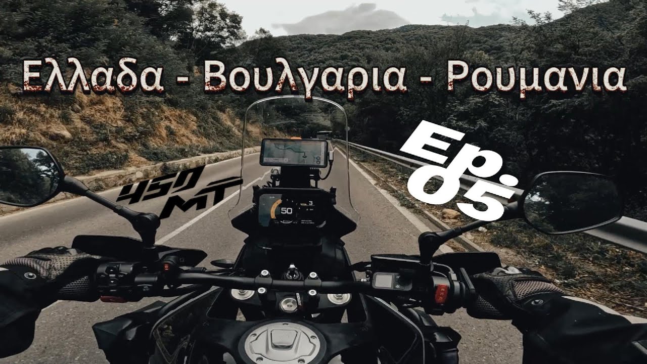 Day 5 – Roadtrip με Μηχανές στα Βαλκάνια | Romania - Brasov to ...