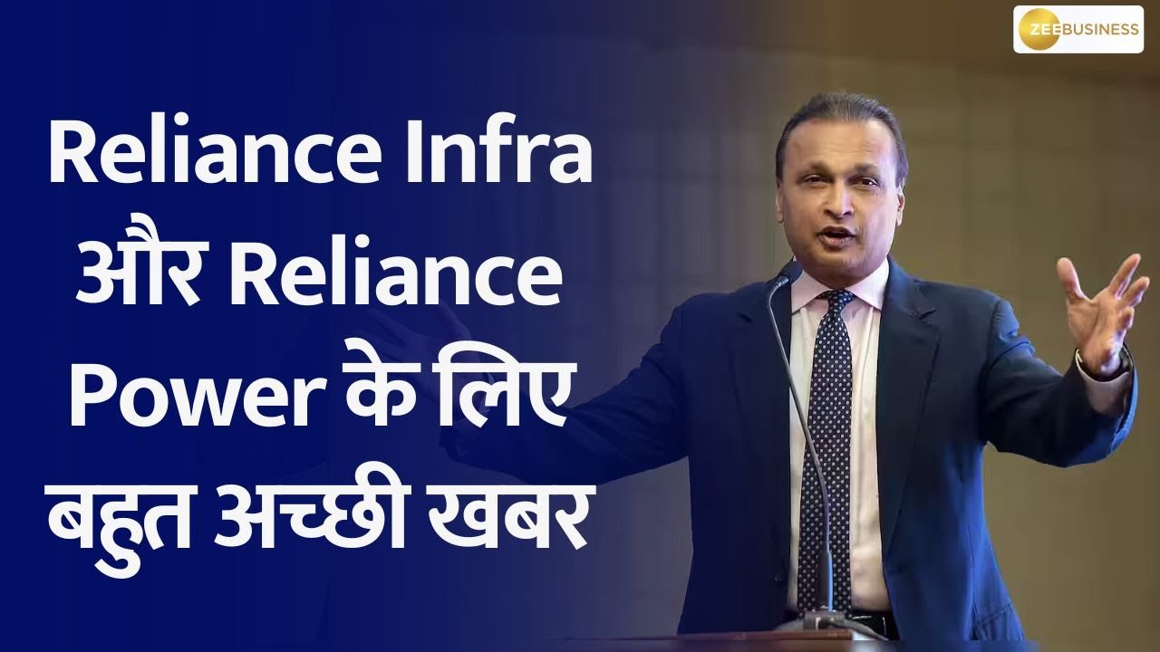 Reliance Infra, Reliance Power shares skyrocket as investors cheer debt ...