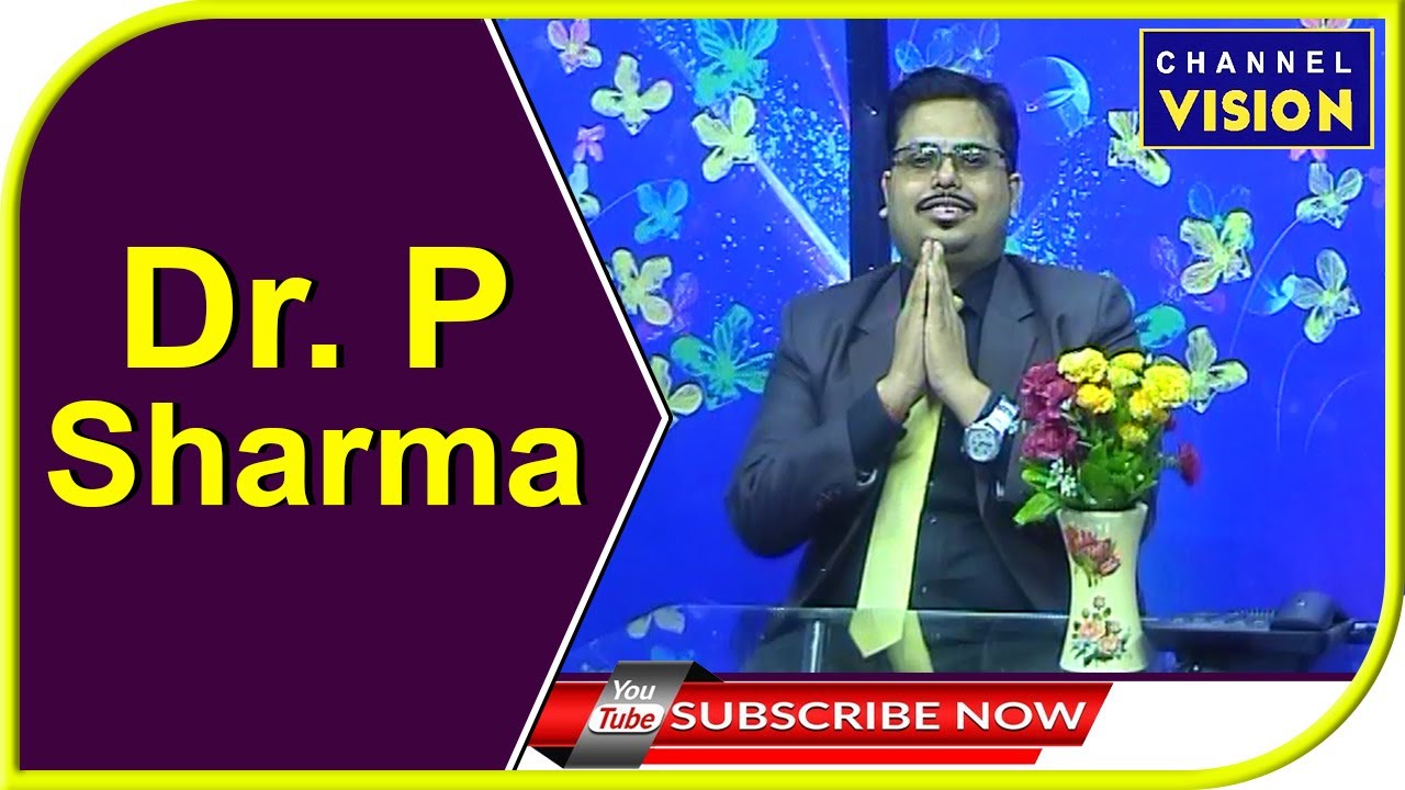 Dr P Sharma Channel Vision LIVE 08.11.2021 - YouTube