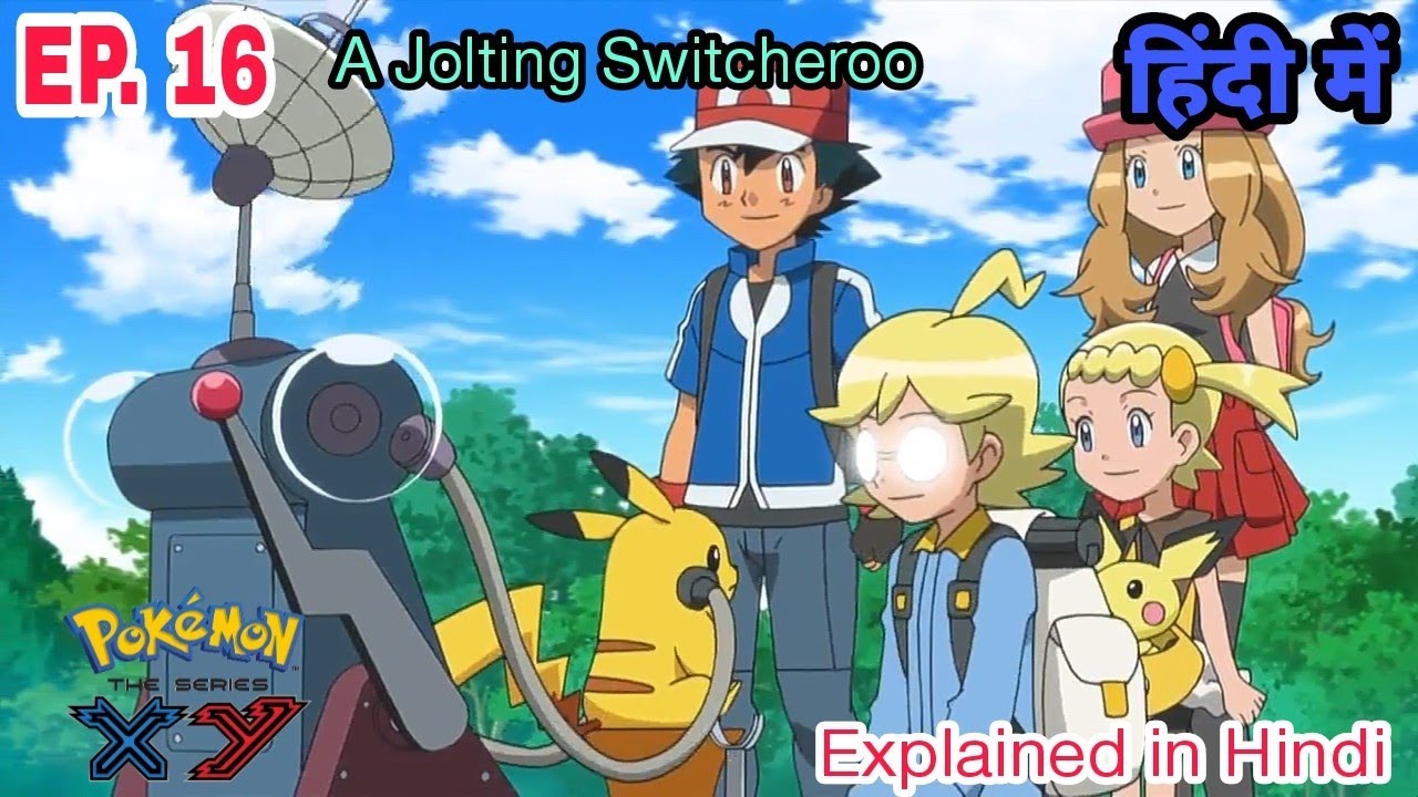 Pokemon XY : Episode 16 || Jolting Switcheroo || Explained in Hindi - YouTube