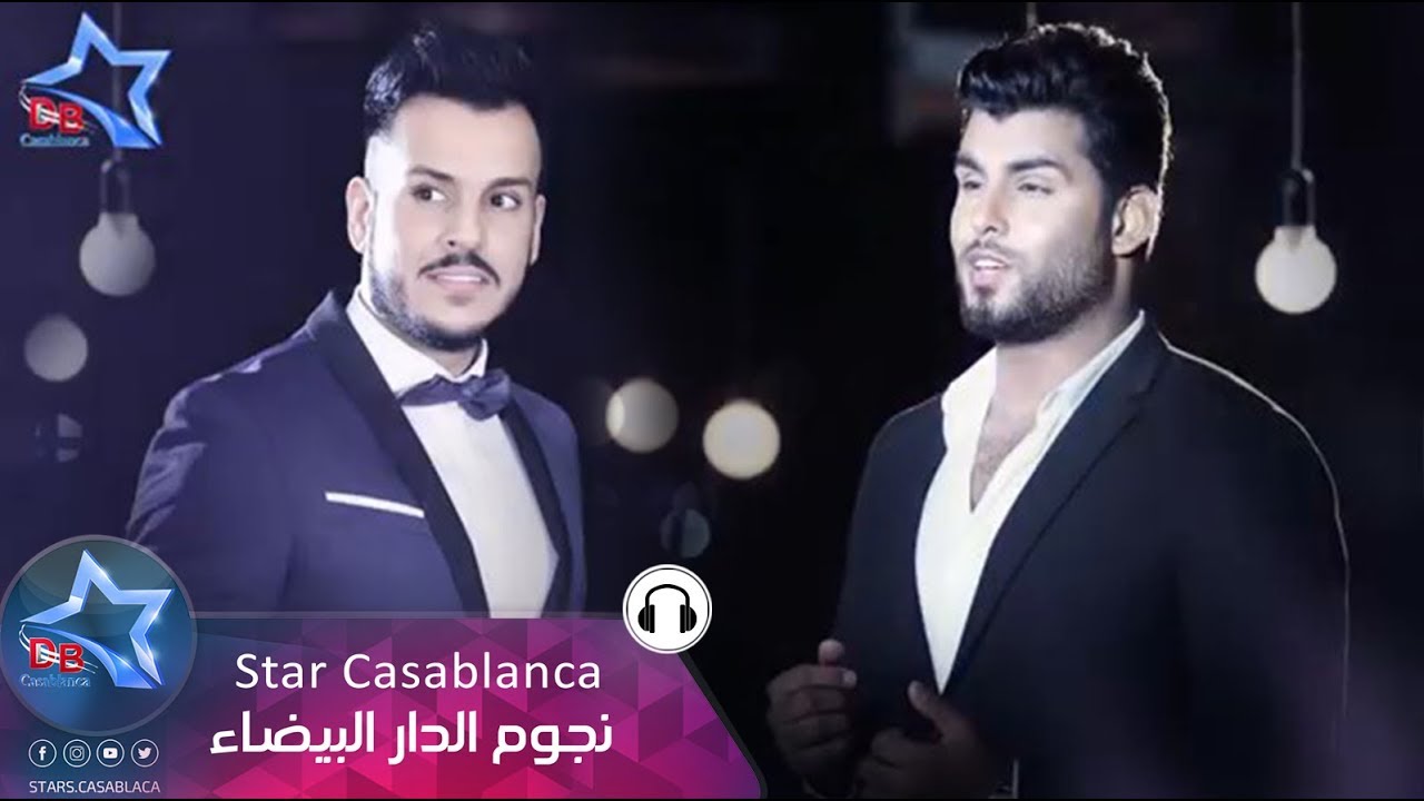 محمود التركي و جعفر الغزال - الخاين (حصرياً) | Mahmoud Al Turki ...