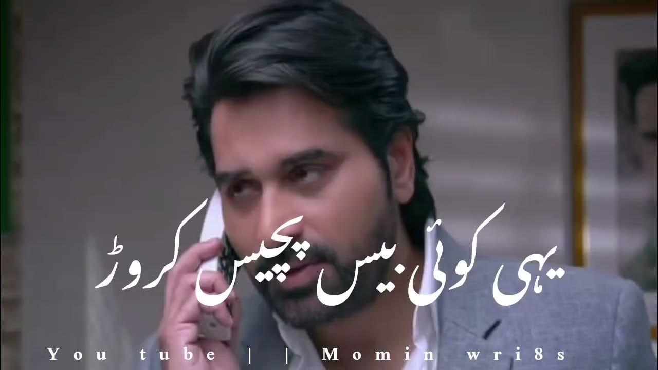Mere Pass Tum Ho Watsapp Status ๐ฅ๐ Sadurdustatus Whatsaapstatus