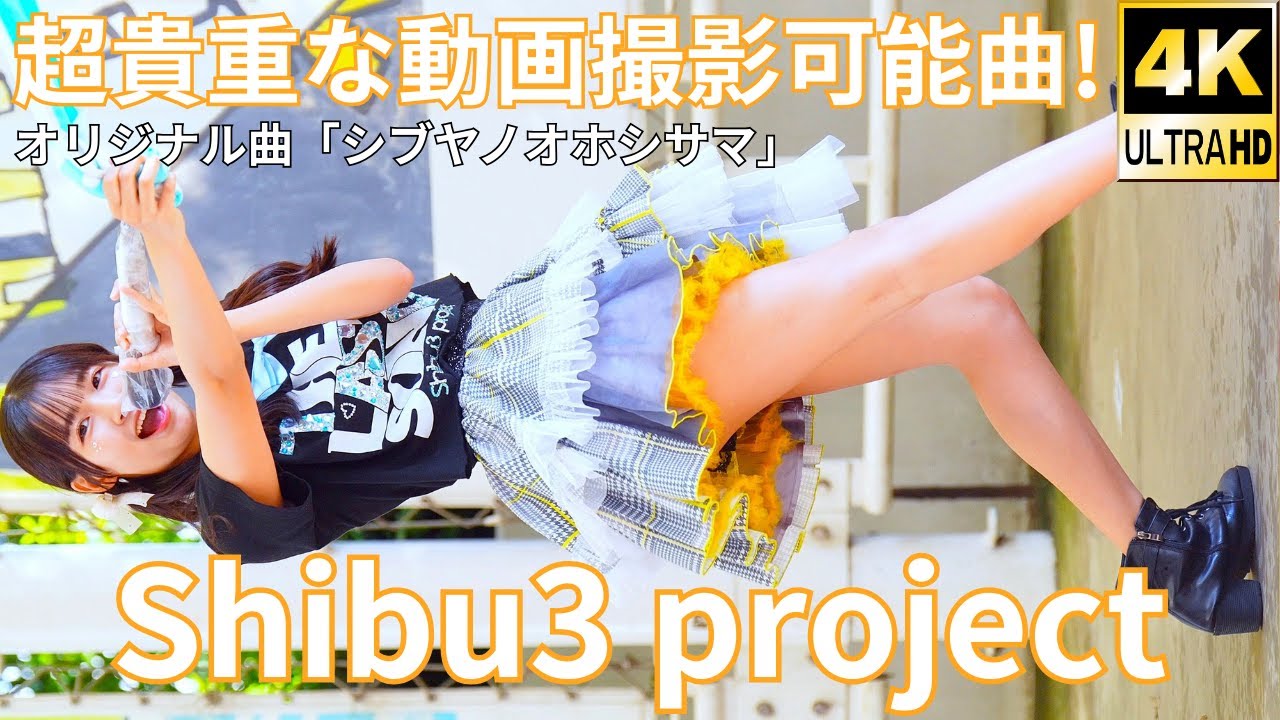 【4K/60p】Shibu3 project（Japanese idol group）『IDOL Treasure bottle LIVE ...
