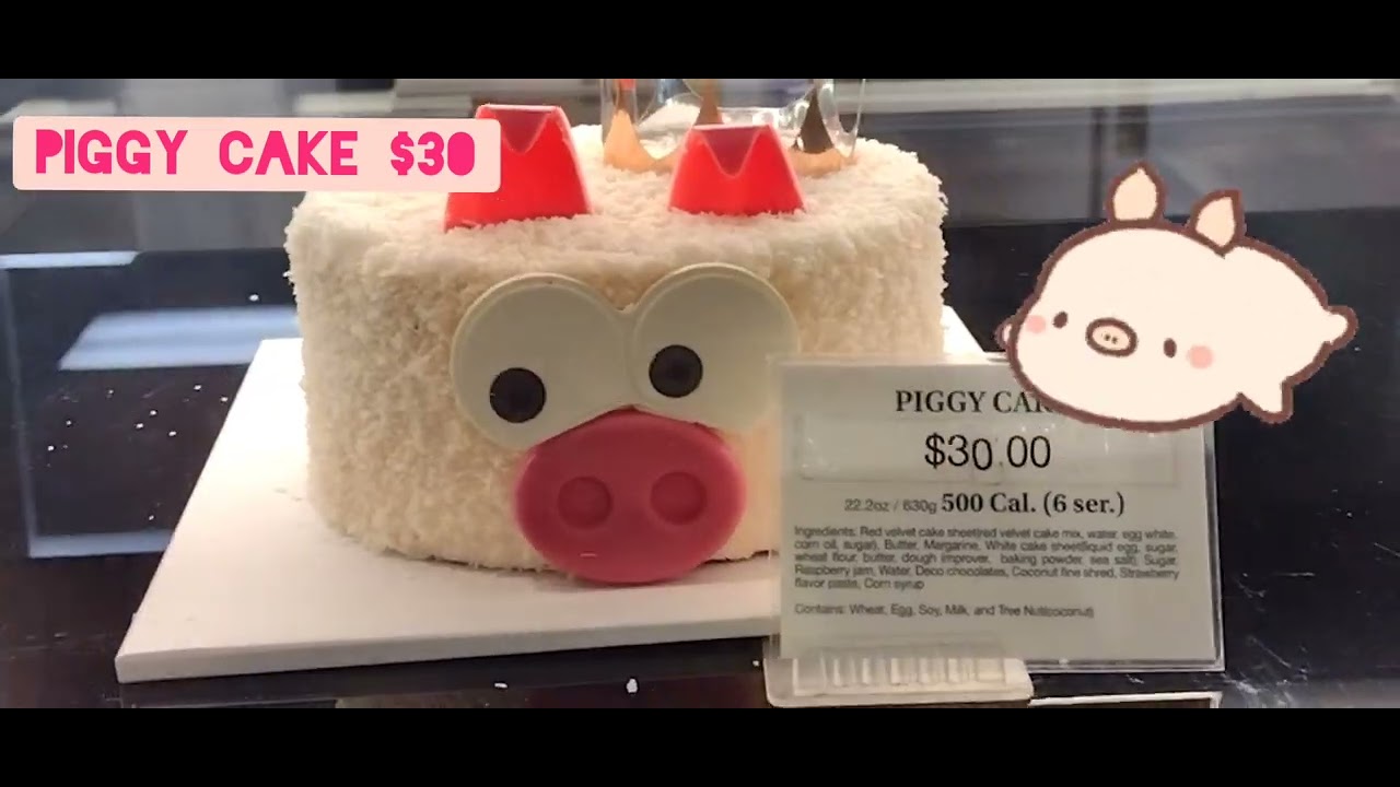H-Mart (featuring "Tous les Jours" bakery). - YouTube