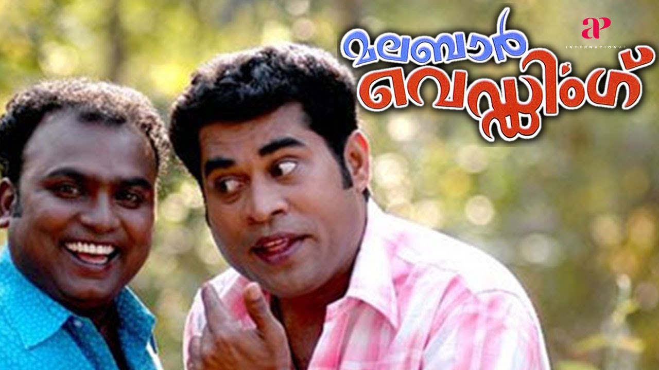 Malabar Wedding Malayalam Movie | Full Movie Comedy - 03 | Indrajith ...