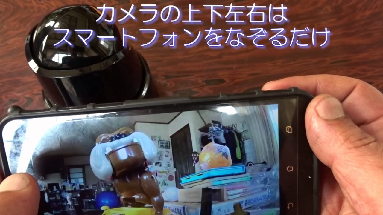 COOAU KEEKOON Network Camera 1080p ネットワークカメラ - YouTube