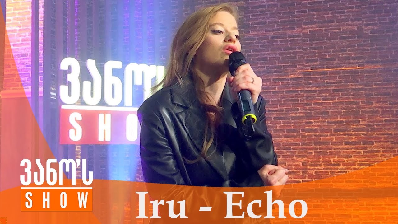 Iru - Echo | Eurovision 2023 - YouTube