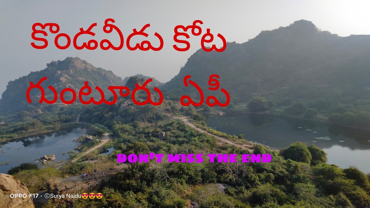 kondavidu fort || A Small trip in guntur || see the end - YouTube