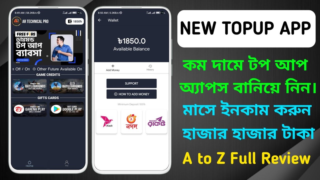 How To Make TopUp App। নিজের নামে Top Up Apps বানিয়ে নিন। A to Z Full Review In Video। - YouTube