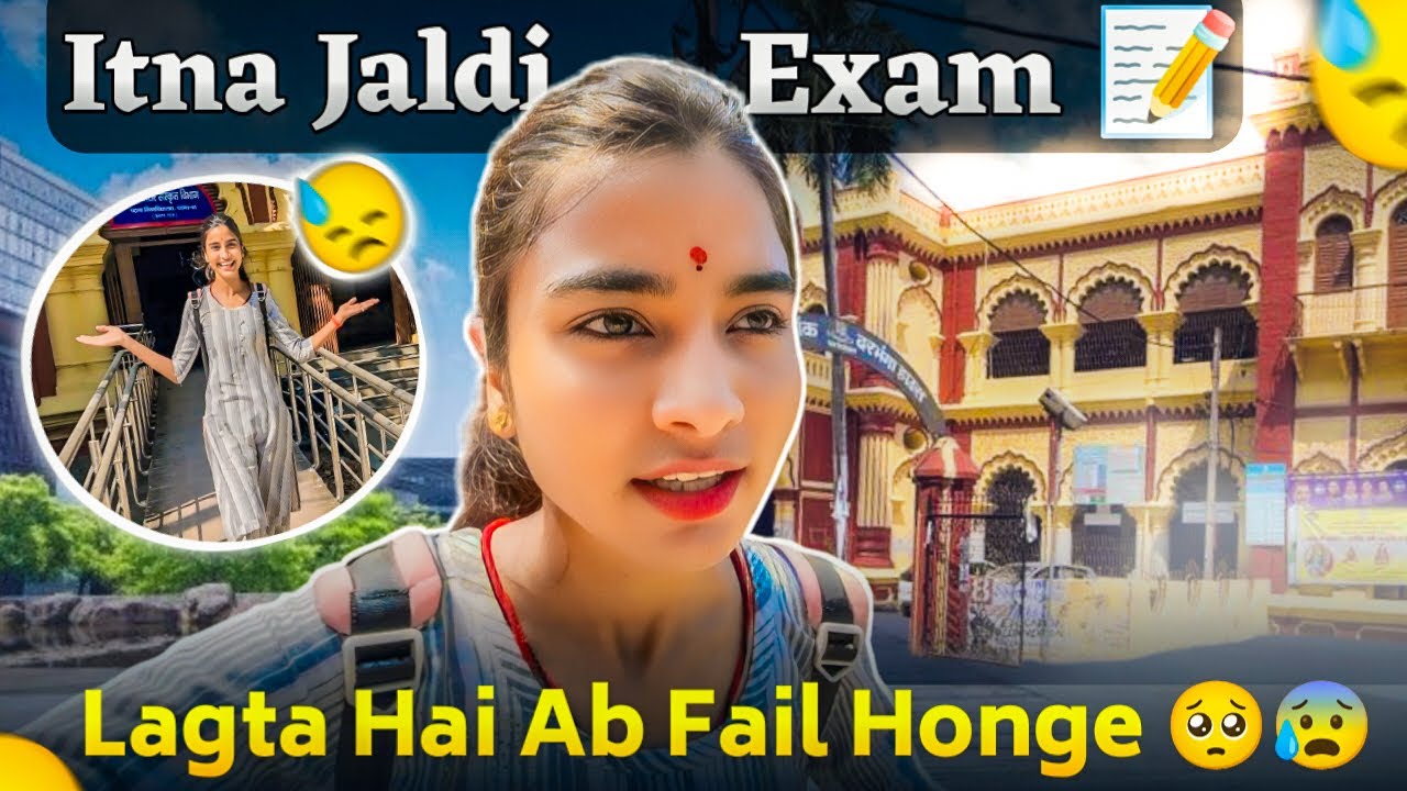 Vlog-163😥इतना जल्दी Exam 📝लगता अब Fail👎 ही होंगे अब…..#youtube #dailyvlogs #exam - YouTube