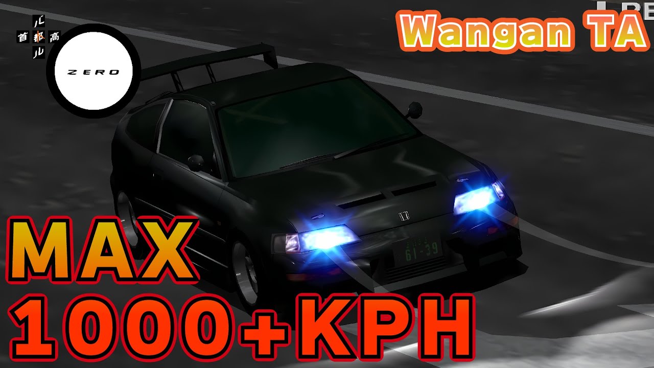 【首都高バトル0】11663HP 1000+KPH Hacked CR-X TA 湾岸線下り(Wangan Southbound) 1'48 ...