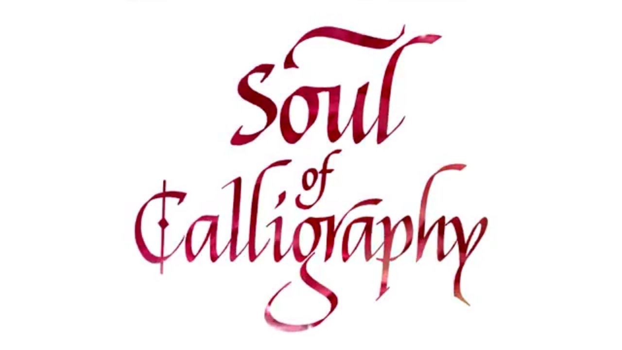 | Soul of Calligraphy | | Official Teaser | | God Gifted Cameras ...