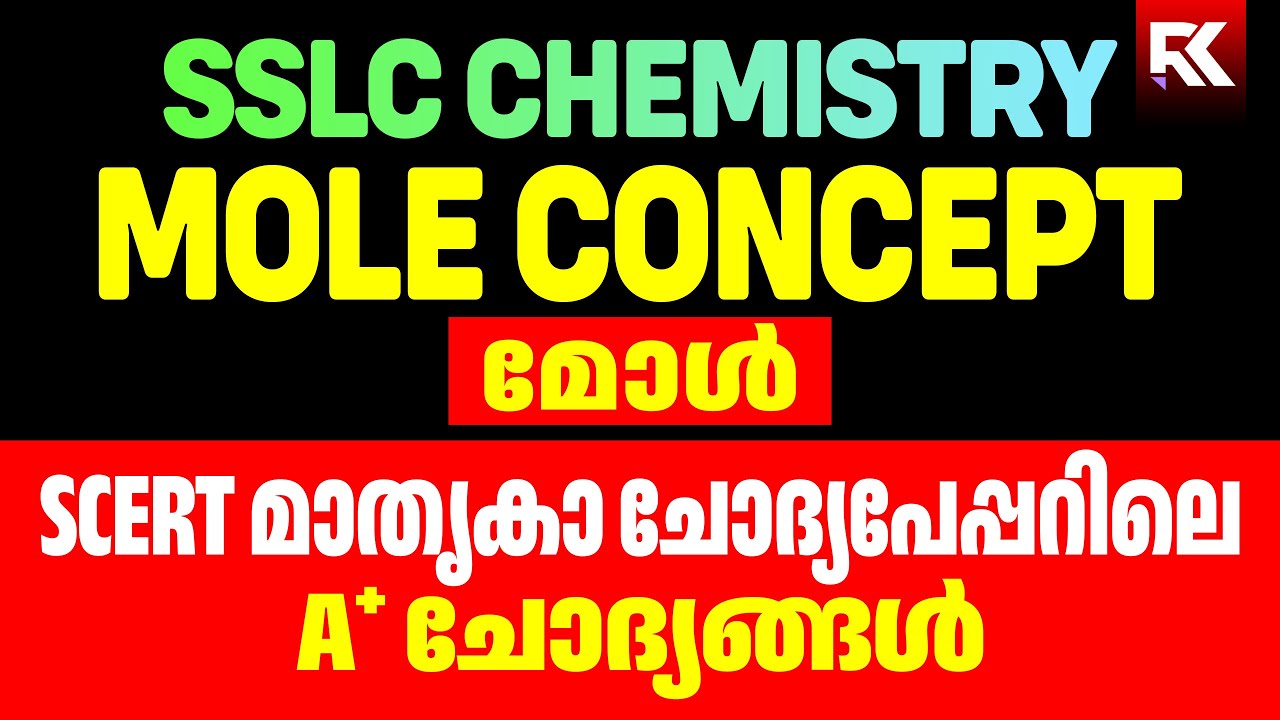 SSLC Chemistry Mole Concept - SCERT Model Question Paper Questions ...