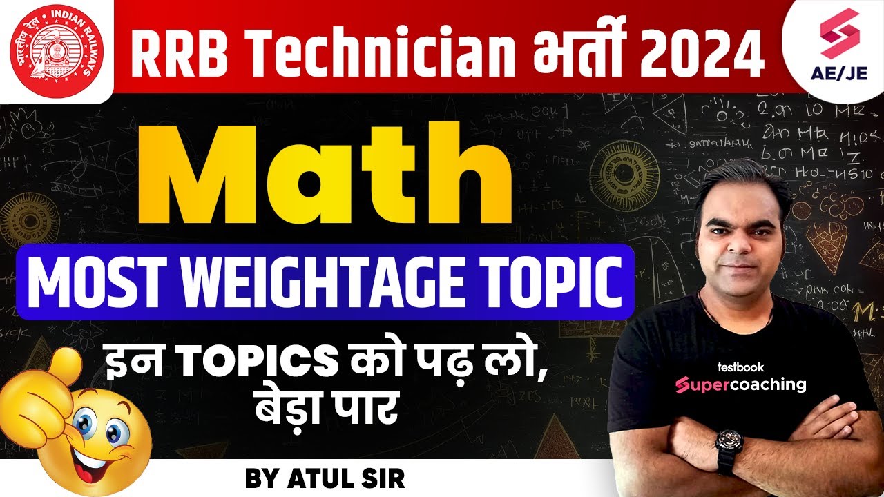 RRB Technician Grade 1 Signal Preparation Maths | RRB Technician Grade ...
