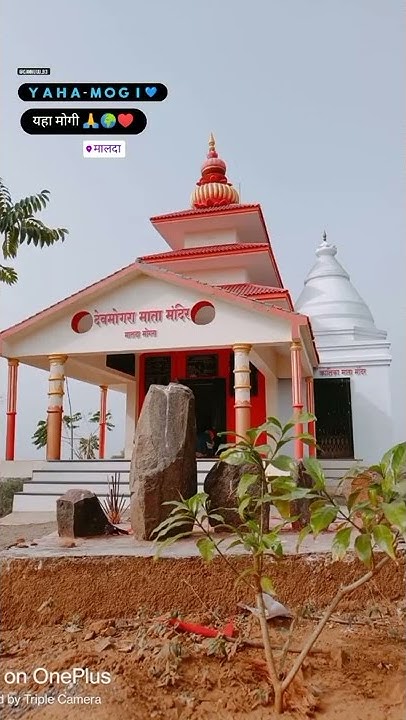 yaha mogi mata jay aadivasi devmogra Mata status HD - YouTube