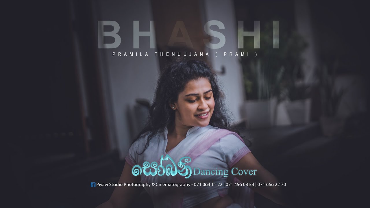 Sobani (සෝබනී) - Chanuka Mora ft. Chehara - || Pramila Thanuujana(Prami ...