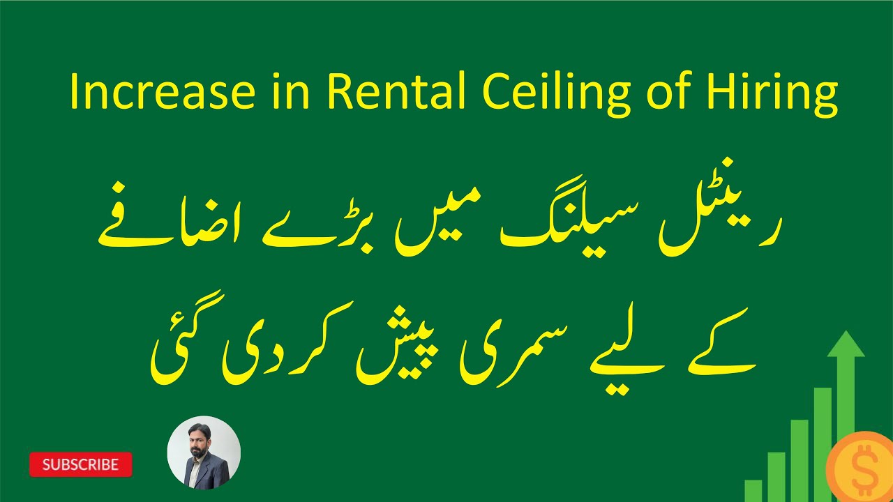 Summary of Rental Ceiling for Hiring || Good News for Govt Employees ...