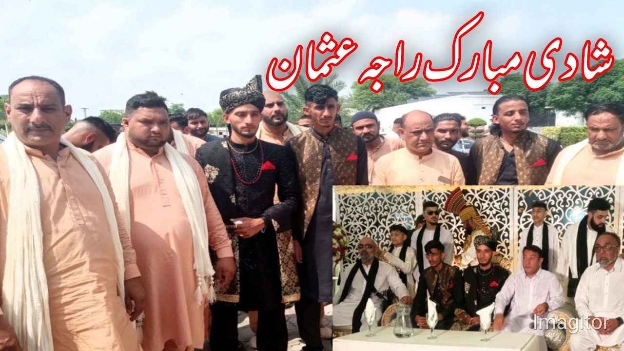 Shadi Mubarak Raja Usman Chattroh Dadyal Azad Kashmir - YouTube