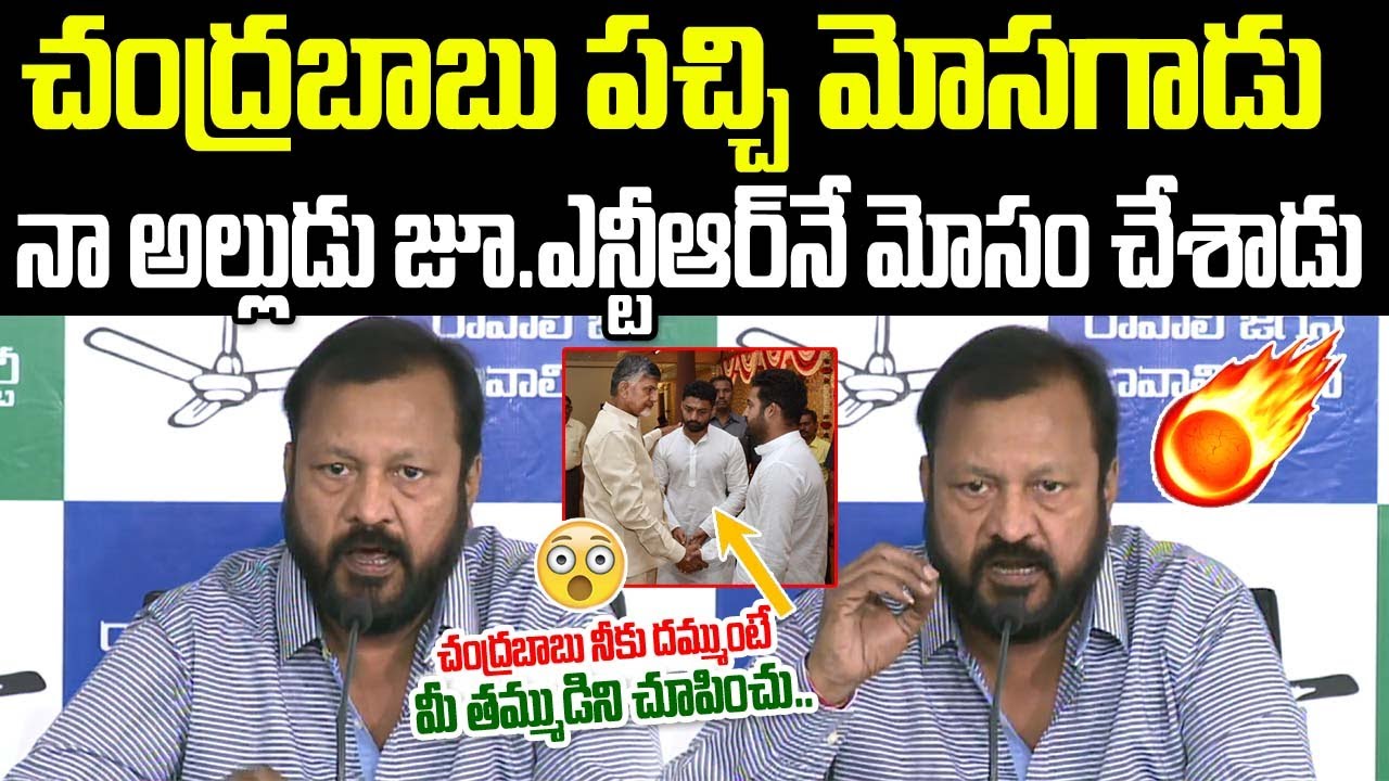 Jr. NTR మామ నార్నె శ్రీనివాసరావు | Jr NTR father-in-law Narne Srinivasa ...