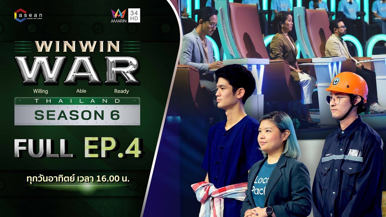 [Full] Win Win WAR Thailand Season 6 EP.4 วันอาทิตย์ที่ 18 สิงหาคม 2567 ...