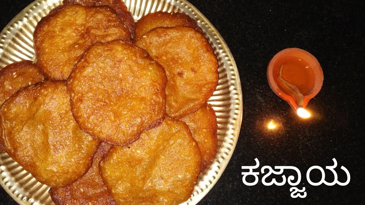 ಕಜ್ಜಾಯ| Step By Step Procedure of making KAJJAYA - YouTube