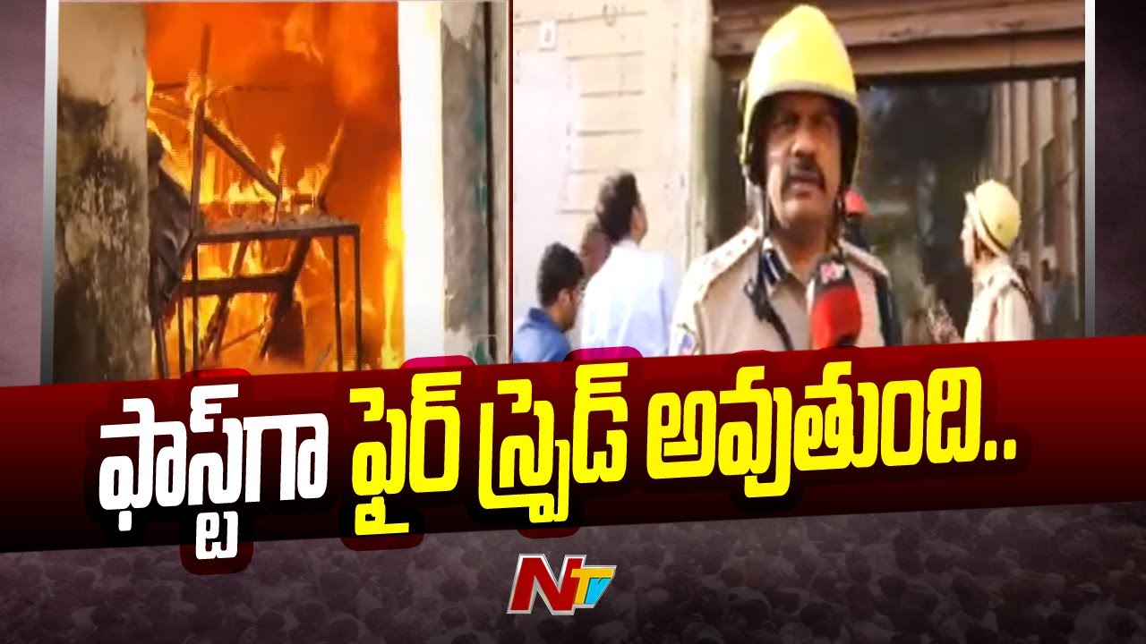 Fire Officer Face To Face Over Fire Accident In Godowns At Chikkadpally ...