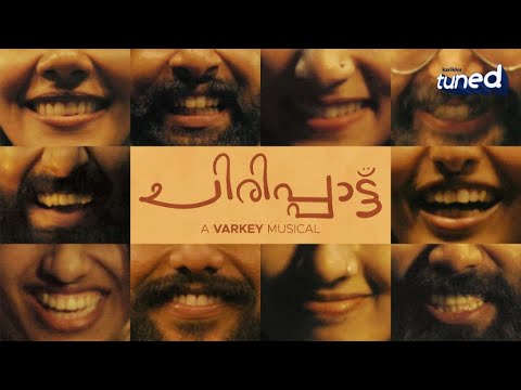 Chiri Paatu | Varkey | Gopi | Goutham Soorya | Syamaprakash M S | Music ...