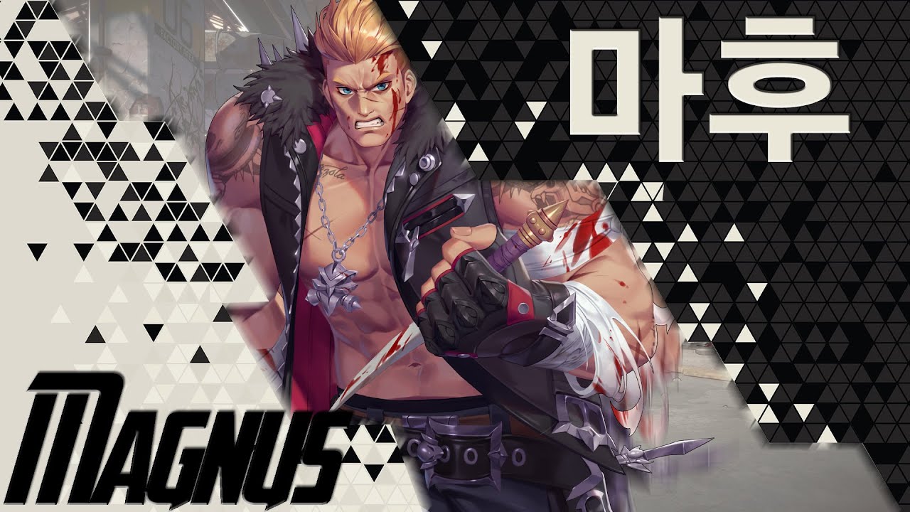 TOP PLAYERS ERBS - MAGNUS IN RANKED...JUST RUN AWAY FROM HIM 🏍️ ...