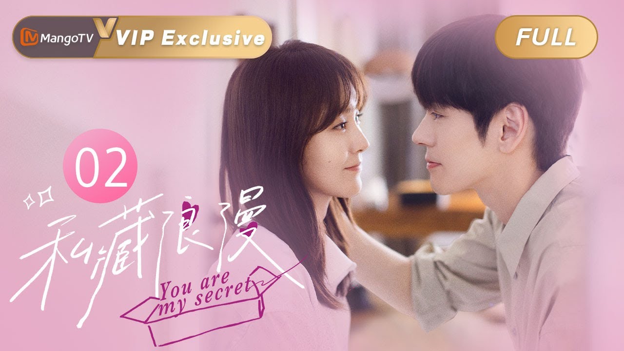 【VIP抢先看】《私藏浪漫 You Are My Secret》EP02 涂筱柠背黑锅努力自证清白｜MangoTV Drama - YouTube