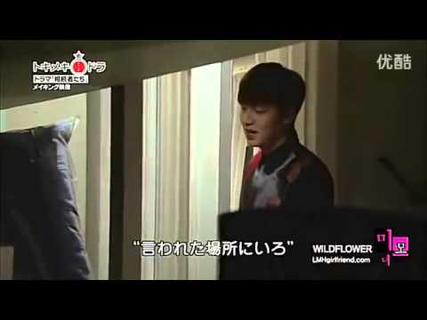 [BTS Kiss scene @KNTV] Lee Min Ho & Park Shin Hye