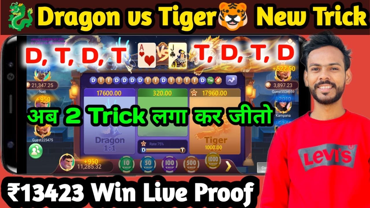 dragon vs tiger win trick l dragon vs tiger loss cover trick l dragon ...