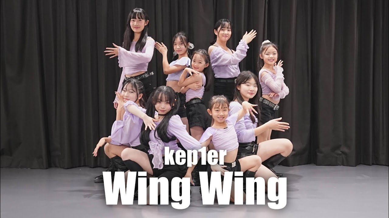 Kep1er - 'Wing Wing' Dance Cover by SCD南行徳校 (小中学生メンバー) Japan - YouTube