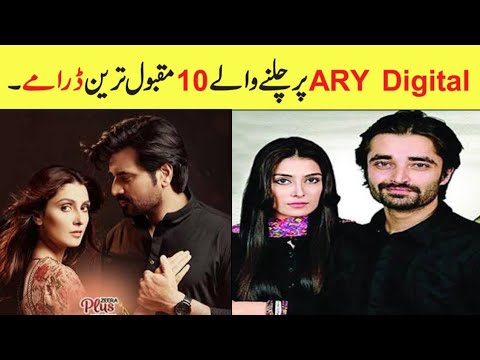 Top 10 ARY digital Dramas List | Pakistani Best Dramas /Showbiz Trend ...
