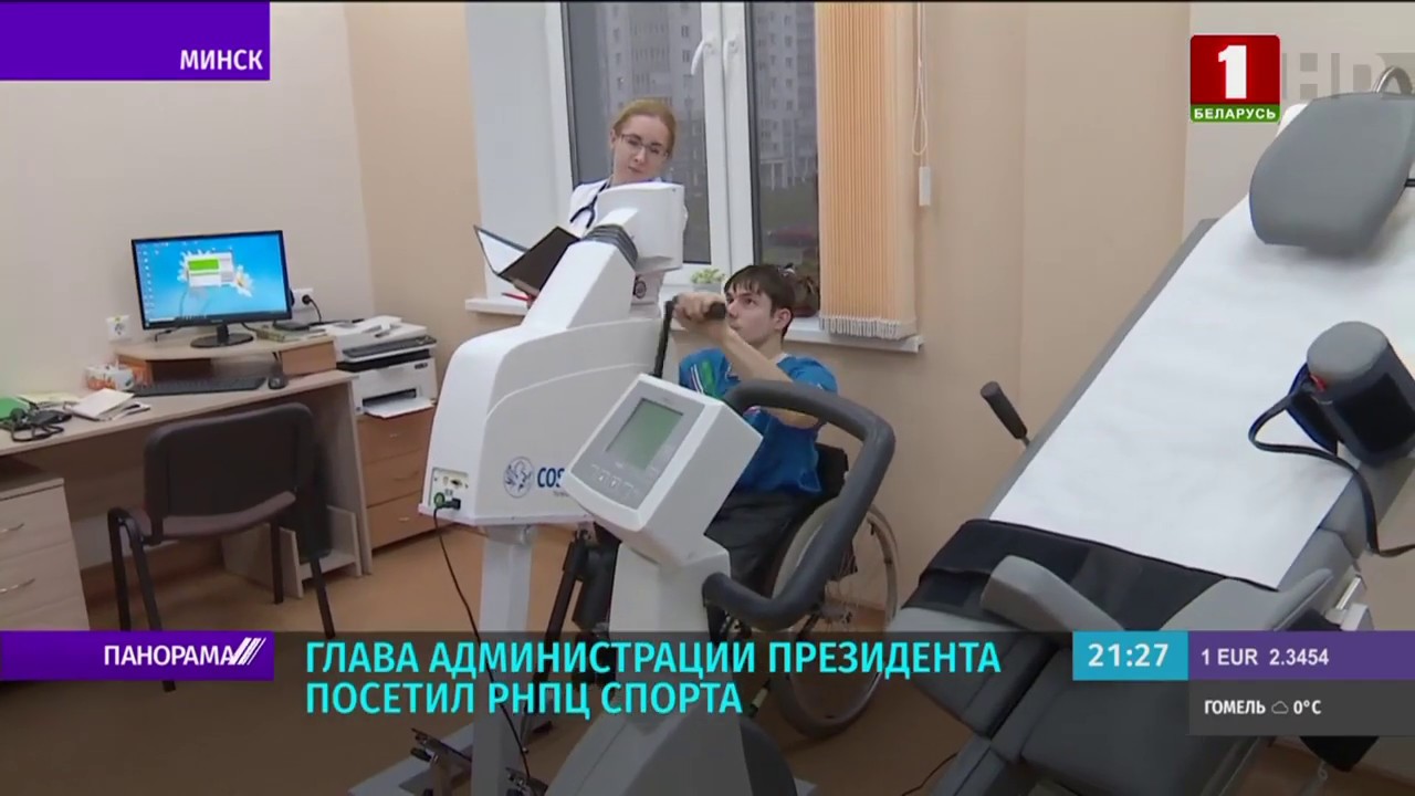 Белорусские атлеты готовятся к Олимпиаде в Токио Панорама Youtube