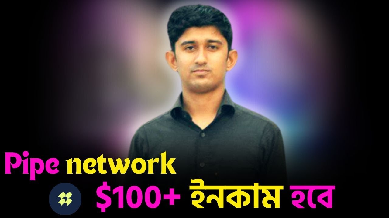 pipe network biggest airdrop মিস করা যাবে না . pipe network join process bangla.join now pipe ...