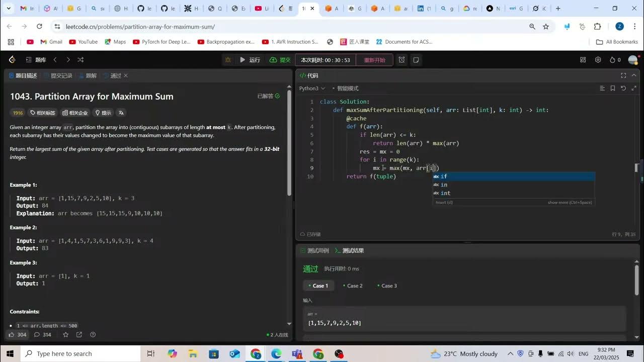 Leetcode 1043. Partition Array for Maximum Sum (dp) - YouTube