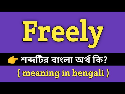 Freely Meaning in Bengali || Freely শব্দের বাংলা অর্থ কি? || Bengali ...