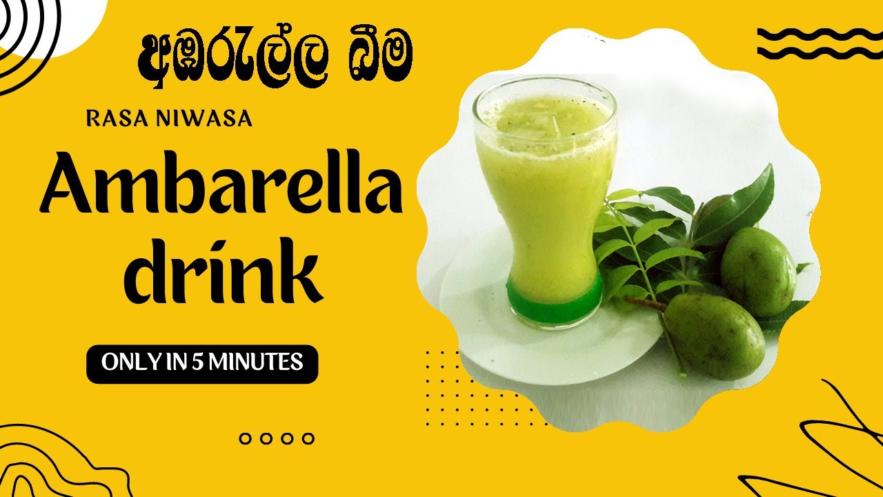 Ambarella Fruit Juice benefits and how it is a healthier alternative to ...