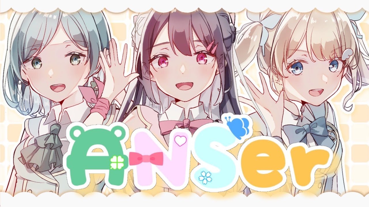 【オリジナル曲】ANSer/ANS組【新人歌い手グループ】 - YouTube