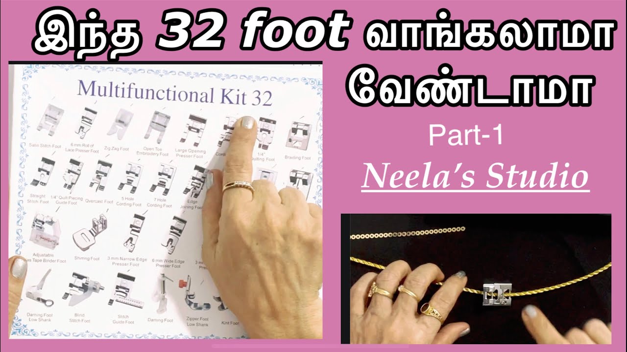 Multifunctional kit 32 - வாங்கலமா? - YouTube