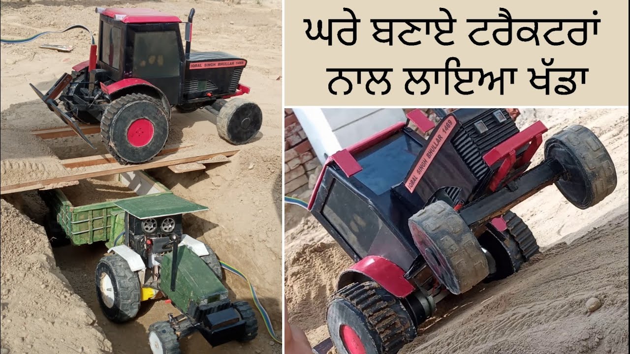 jhiri te miti di trali bharde hoye remote control tractor. - YouTube