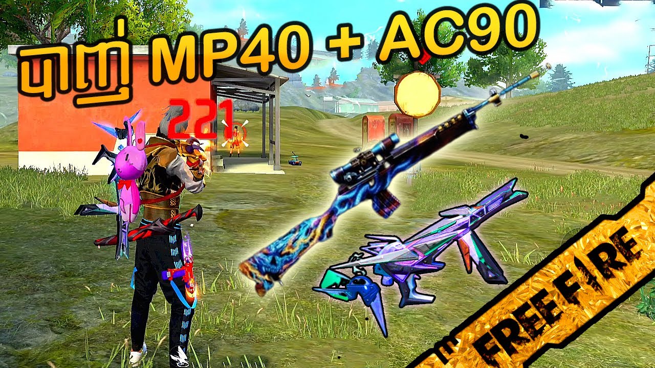 FREE FIRE បាញ់ AC80 ជាមួយ MP40 Level 8 - MP40 Chromasonic + AC80 Sniper ...