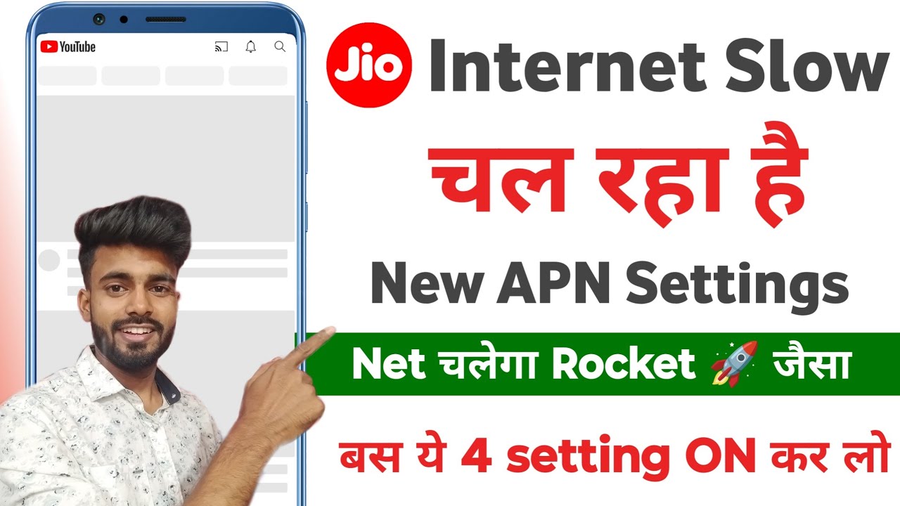 Jio Fast Net APN Settings 2025🚀 | why jio net is not working today ...
