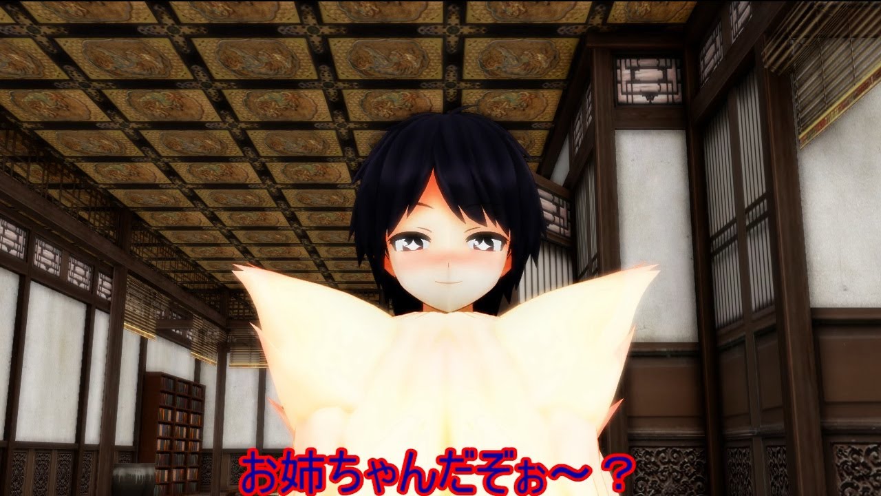 【東方mmd紙芝居】人前でおねショタするぬえと藍とそれを見て興奮気味になる白蓮【動画切り抜き】 Youtube 6590