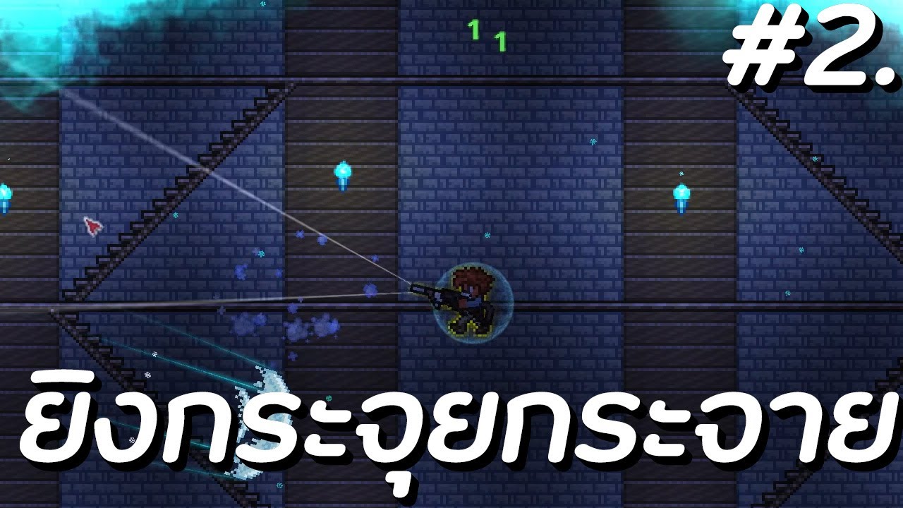 Terraria Roguelike - เข้าขั้นว่าโกงงงงงง - YouTube