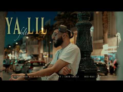 Falta - Ya lil | يا ليل  (Official music video)