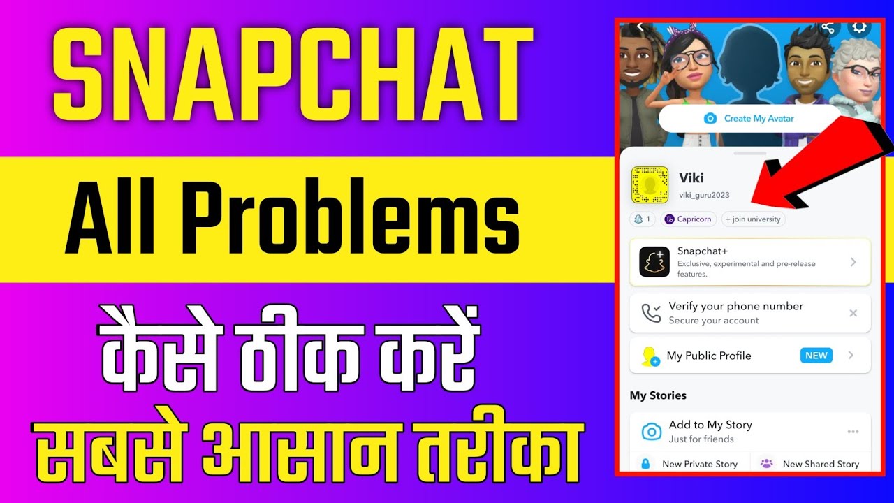 how to solve Snapchat problem - YouTube