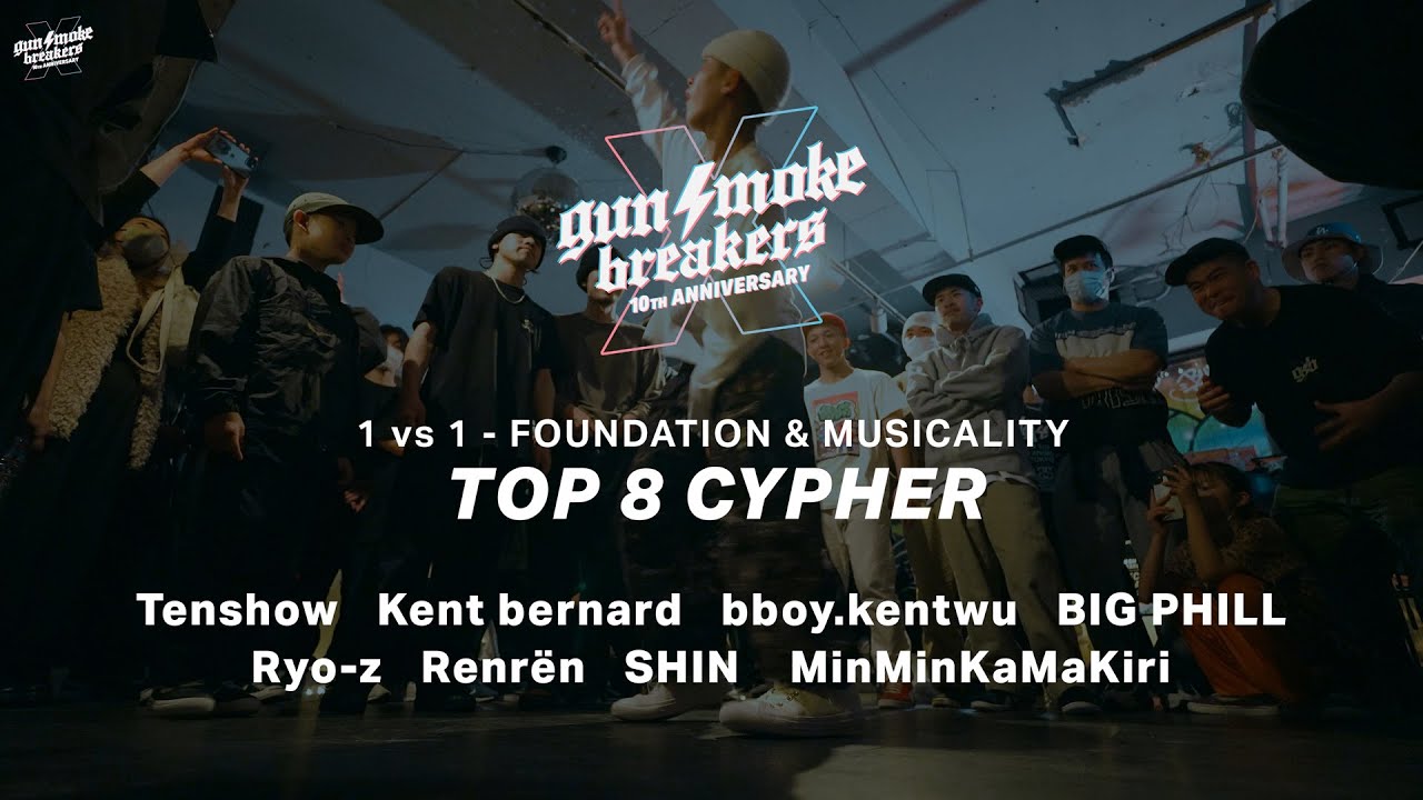1 vs 1 - FOUNDATION & MUSICALITY TOP8 CYPHER /// GUN SMOKE BREAKERS ...