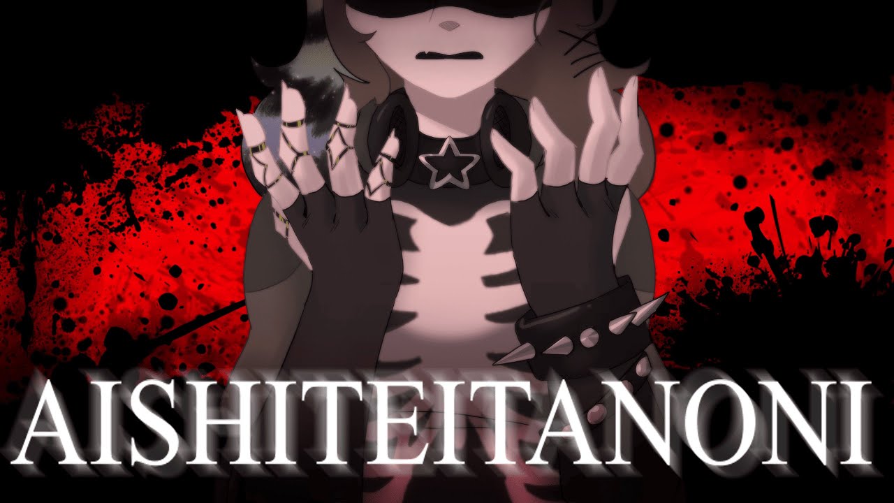 [ TW ] あいしていたのに (Aishiteitanoni) // Animation Meme - YouTube